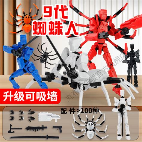 Same As 3d Printing Hand Made Ornaments Multi Joint Action Figure Joint