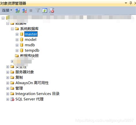 Sql Server 2012数据库 系统数据库介绍 Csdn博客
