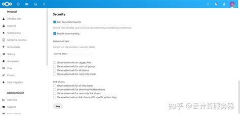 关于在nextcloud中使用文档的详细教程 知乎