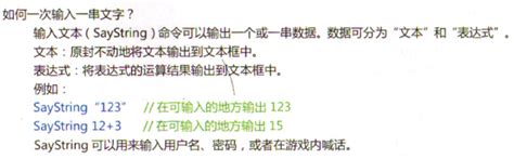 按键精灵 3 按键精灵键盘鼠标命令 Swefii 博客园