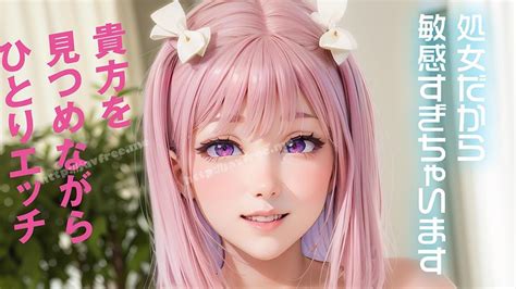 Aiav 033 史上初・完全ai美少女爆誕！ 美処女コスプレイヤーav Debut 杏仁めい High Quality Jav