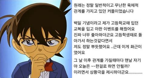 금 상황극에 중독된 남친의 빵 터지는 역대급 상황극 포스트쉐어