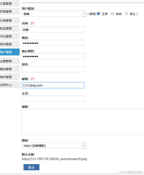 Csrf 漏洞原理演示 Andand 基本绕过（同源 异源）andand 配合xssandtoken值校验and复用删除 Csrf绕过 Csdn博客
