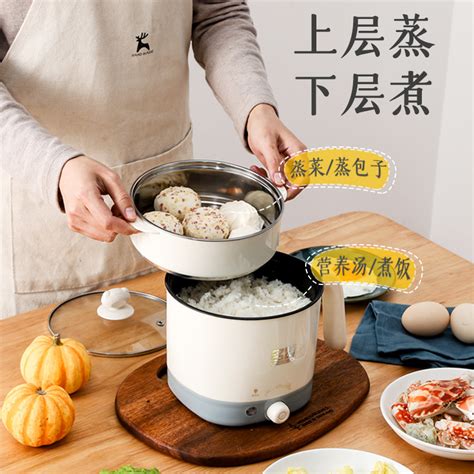 Student Dormitory Electric Caldron Mini Electric Food Warmer Multi
