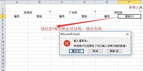 Hssfworkbook 锁定部分单元格，或者锁定一个单元格poi Xssfworkbook 锁定几个列 Csdn博客