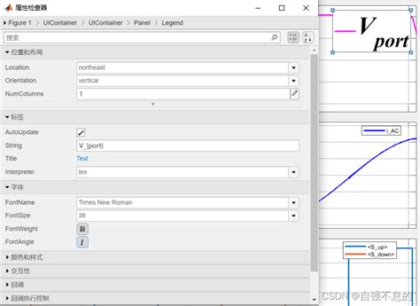 Simulink中scope波形导出和设置simulink示波器坐标轴字体大小 Csdn博客