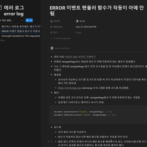 패스트캠퍼스 데브캠프 김민태의 프론트엔드 개발 1기 토이프로젝트1 미니 프로젝트 1회차