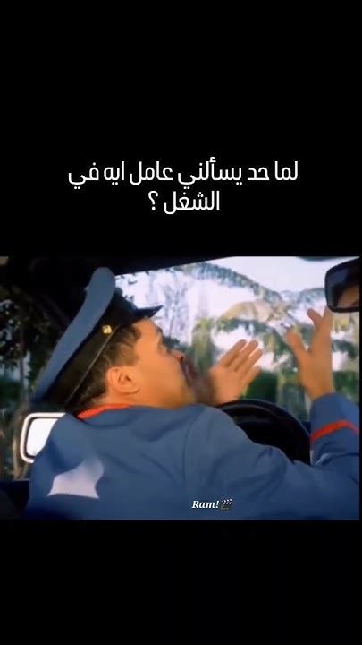 على فكره انا زهقت 😂محمد هنيدى Youtube