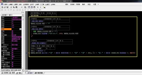 易语言数据报组件使用方法 编程语言 亿速云 易语言数据报组件使用方法 编程语言 亿速云