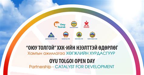 Өмнөговь аймгийн Манлай сумын Засаг дарга П Баасанцогт Өмнөговь аймгийн Манлай сумын Засаг