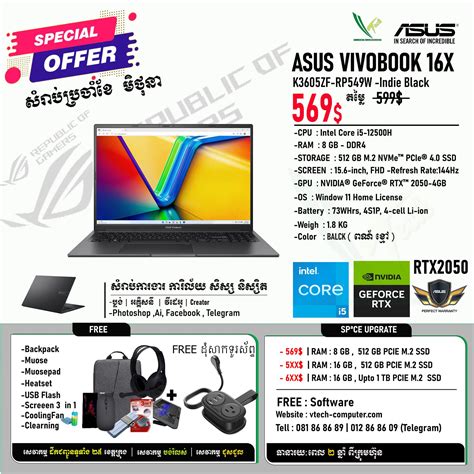 V Tech Computer Phnom Penh