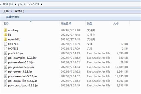 java 读 excel 表格 xlsx 用到的 poi 5 2 3 相关的 jar personnel 博客园