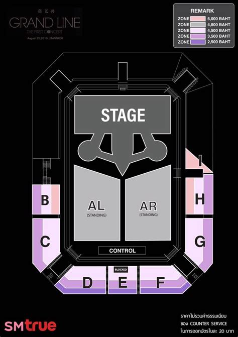All Ticket ขอเรียนแจ้งอัพเดทเกี่ยวกับสถานะบัตรคอนเสิร์ตขอ Facebook