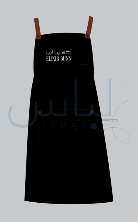 Lebas Album Lebas Uniforms Est