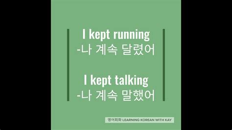 식당에서 쓰는 영어 And K생활영어 정리편 편히 막 들어요자동습득 됨summary At The Restaurant