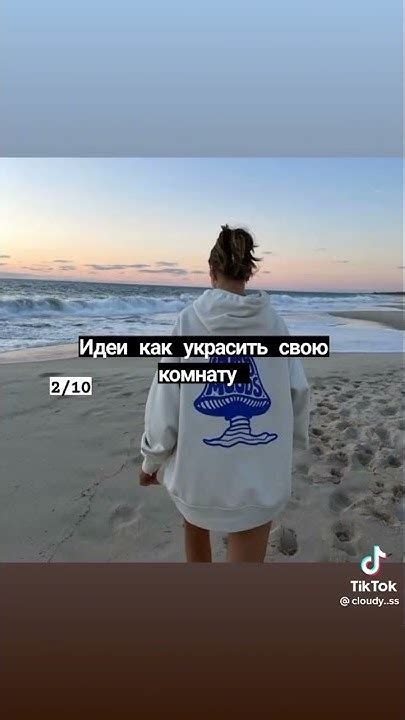 Как украсить свою комнату часть 3 Youtube