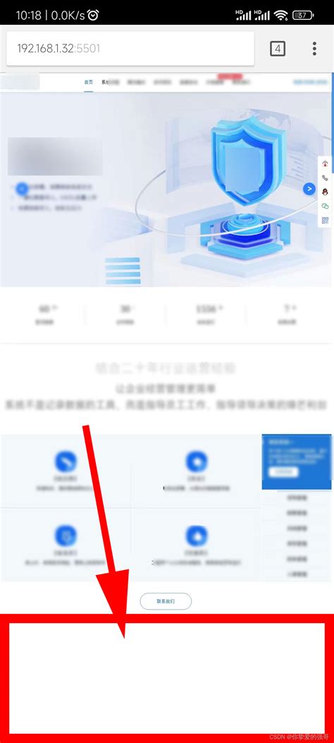 解决网页、h5页面在手机端访问时,底部会有一段莫名其妙的空白,大约有几百像素高的留白浏览器页面切为手机模式页面下面空了很大一部分 Csdn博客 解决网页、h5页面在手机端访问时,底部会有一段莫名其妙的空白,大约有几百像素高的留白浏览器页面切为手机模式页面下面空了很大一部分 Csdn博客