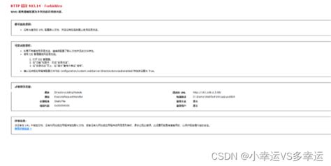 c 超详细的webservice创建、发布与调用（vs2022） c webservice csdn博客