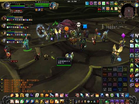 [pve战报][黑暗神殿][伊利丹怒风][三区][萨尔]勇敢的心 [2008 03 09] Nga玩家社区