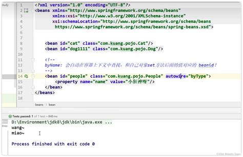 遇见狂神说 Spring 学习笔记(完整笔记代码)遇见狂神说笔记 Csdn博客 遇见狂神说 Spring 学习笔记(完整笔记代码)遇见狂神说笔记 Csdn博客