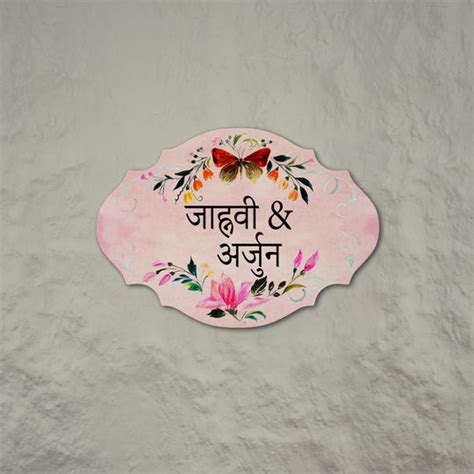Name Plates Designs In Marathi For Home Fancy Calligraphy On Doors