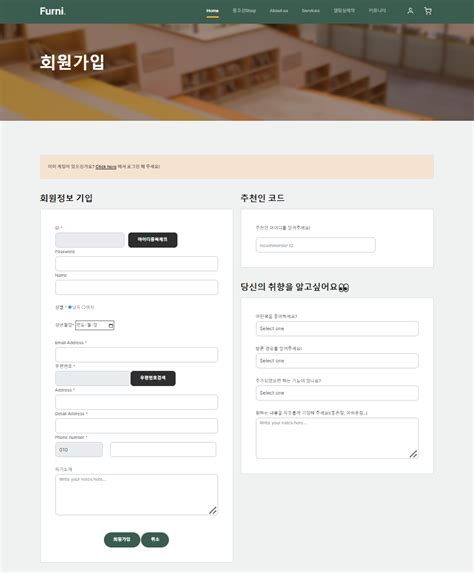 2차 프로젝트 8 메인페이지 디자인 갈아엎기