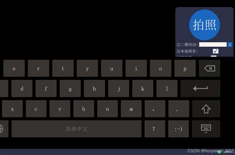 qt相机连接与拍照 qt连接相机 csdn博客