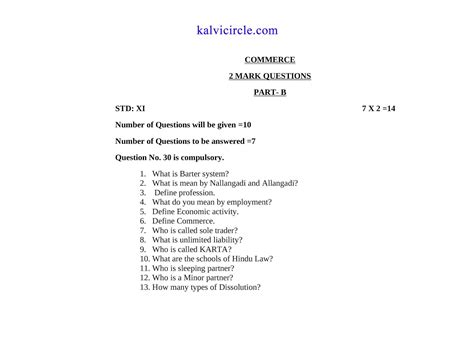 11th Std Commerce Important 2 3 5 Mark Questions English Medium 2020