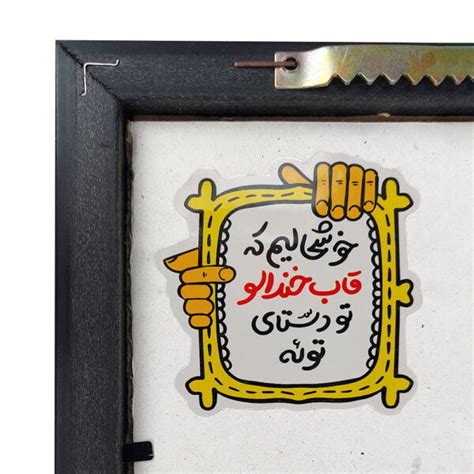 قیمت و خرید تابلو خندالو مدل ریومن سوکونا انیمه جوجوتسو کایزن کد 11119