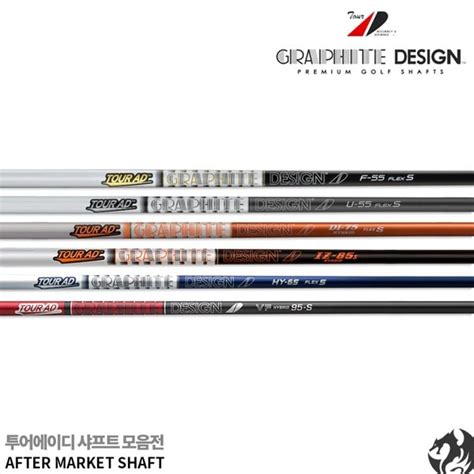 투어에이디 Tour Ad 하이브리드 유틸리티 샤프트 우드전용 샤프트 포함 스펙 다량 보유 Ssgcom