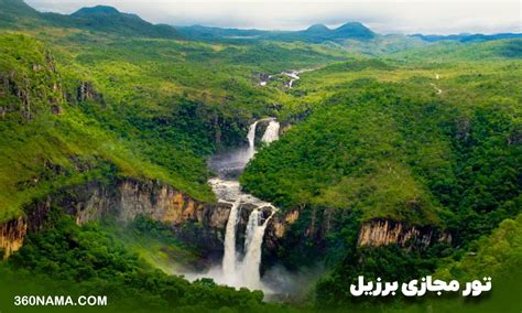 تور مجازی برزیل استودیو 360 نما