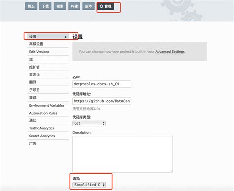 Readthedocsrtd托管持多语言文档 Oaksharks 博客园 Readthedocsrtd托管持多语言文档 Oaksharks 博客园