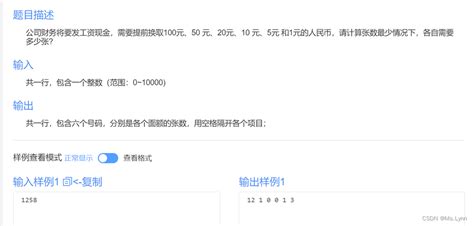 C语言基础 顺序结构例题 数字 可以表示为 表示 的 次方 注意c语言计算 的 次方不 CSDN博客