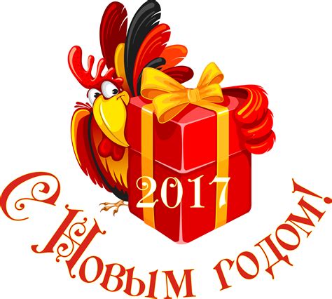 Новогодний и зимний клипарт Кира скрап Png ПНГ клипарт на прозрачном фоне