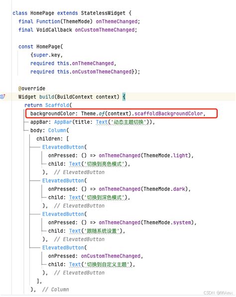 Flutter 动态主题切换与自定义主题flutter主题切换 Csdn博客