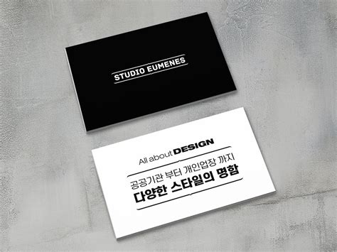 공공기관부터 개인업장 까지 다양한 명함을 만나보세요 크몽