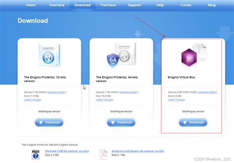 Qt程序打包成一个exe可执行文件统信系统qt如何打包可执行exe程序文件 Csdn博客