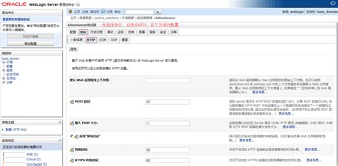 weblogic部署web项目war包 阿叮 博客园
