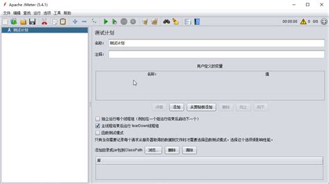 性能测试工具 — Jmeter最好的 Jmeter 专栏 Csdn博客