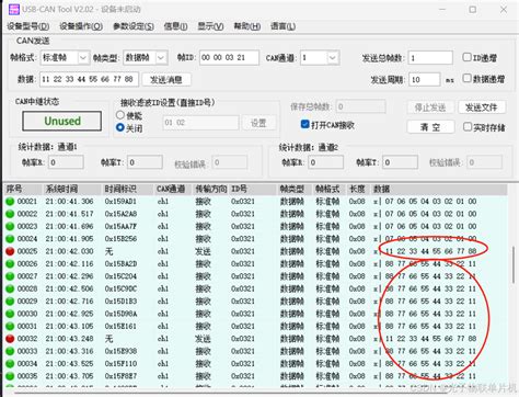 Stm32f407单片机编程入门十五 Can通信功能详解及源码stm32f407 Can Csdn博客