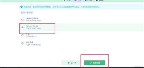 Vue（2）vue日志展示组件 Csdn博客
