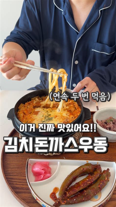 백반집첫째딸 달별 경상도시어머니께 배운 설날 원팬나물 레시피⤵️ 저 첫 명절 때 부산 큰어머니 댁에서 가서 처음 먹어본 음식이 1 경상도식 콩나물과 무 나물 2