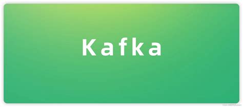 刨根问底 Kafka 到底会不会丢数据？kafka重新分配partition会丢数据吗 Csdn博客