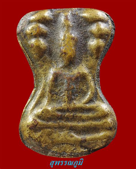 มเหศวรพิมพ์เล็ก หลวงพ่อโบ้ย วัดมะนาว 2 สุพรรณภูมิ พระเครื่อง พระแท้ ประมูล ร้านค้า เว็บ พระ คอม