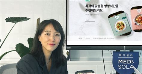 [ Lets 스타트업] Ai로 맞춤형 환자식 제공