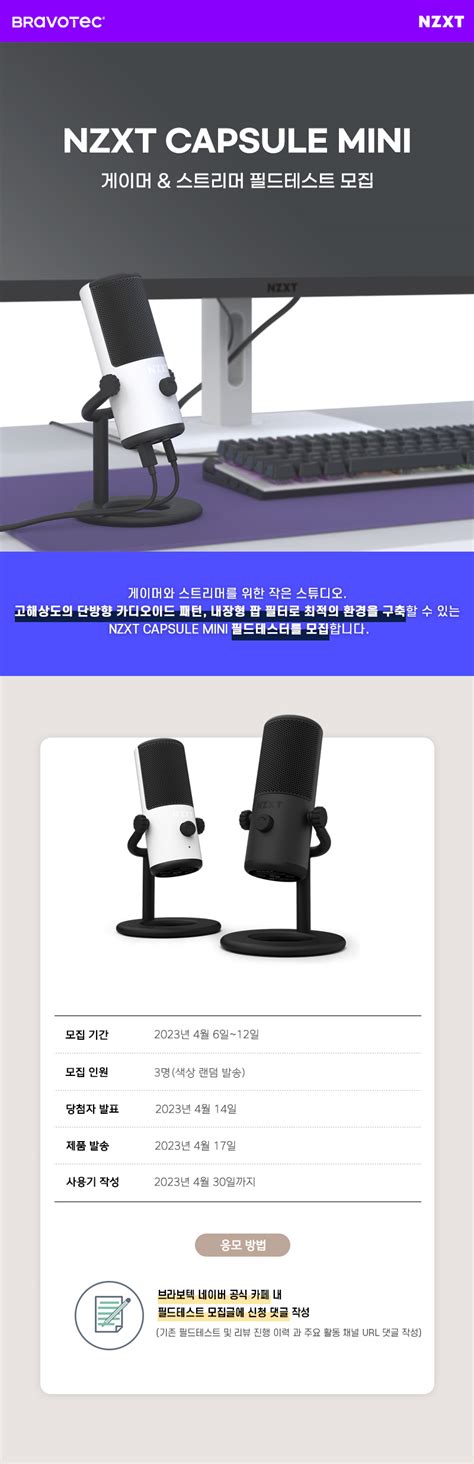 브라보텍 게이머와 스트리머를 위한 작은 스튜디오 고해상도의 단방향 카디오이드 패턴 내장형 팝