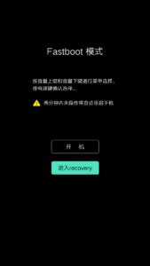 How To Manually Flash Vivo Firmware Via Recovery DroidWin