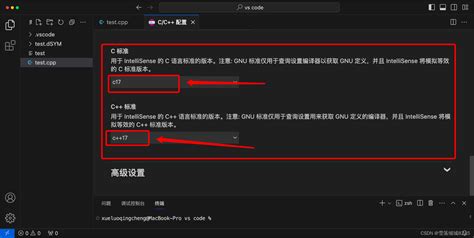 Macos苹果系统怎么用vs Code编译c?图文详解,很简单!macos C Csdn博客 Macos苹果系统怎么用vs Code编译c?图文详解,很简单!macos C Csdn博客