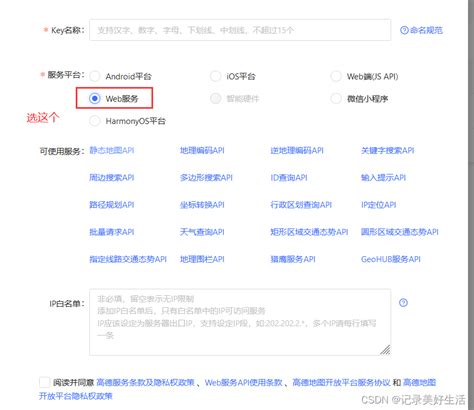 android 高德地图定位城市，通过高德天气api获取天气情况 高德地图对应天气获得天气图标 csdn博客