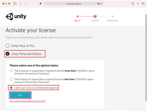 2021unity激活教程：unity激活如何操作？ unity license csdn博客